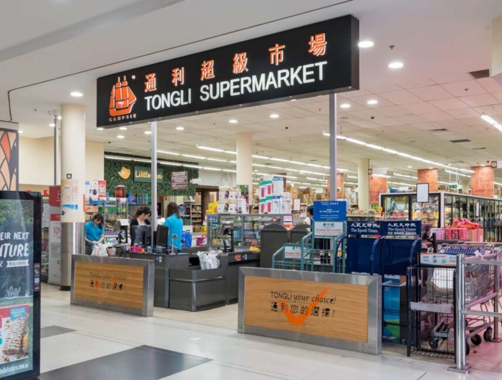 Where to find Asian supermarkets in Sydney